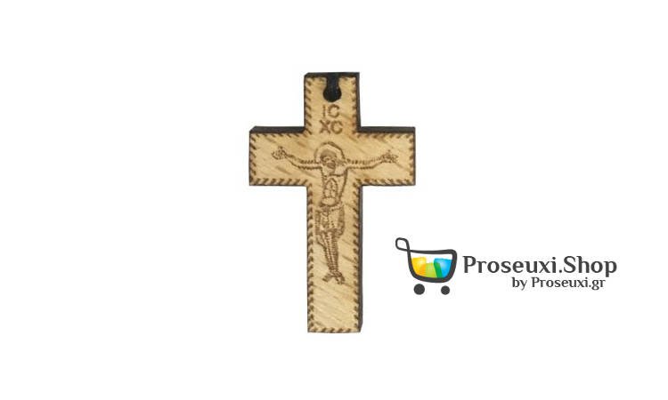 Ξύλινος Σταυρός Λαιμού | proseuxi.shop