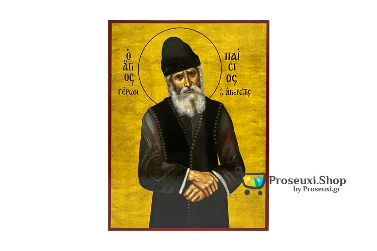 Εικόνα Άγιος Γέρων Παΐσιος Αγιορείτης | proseuxi.shop
